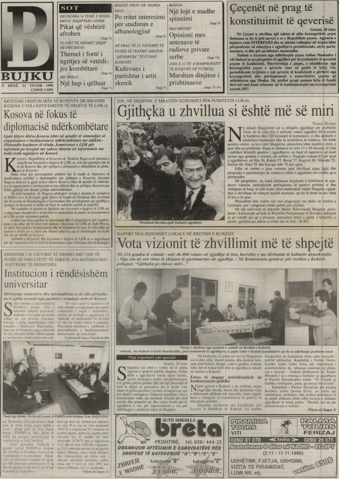 Para çerek shekulli forcat serbe më ndaluan në kufi edhe gazetat e ...